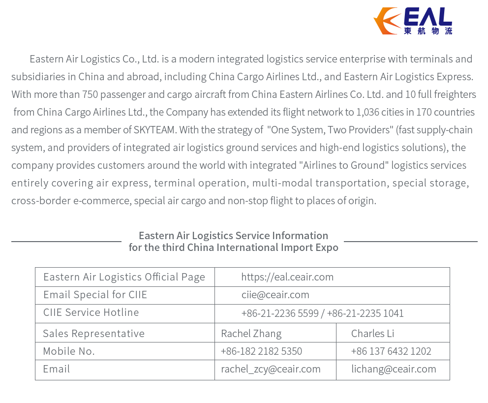 Designated Air Carrier For CIIE
